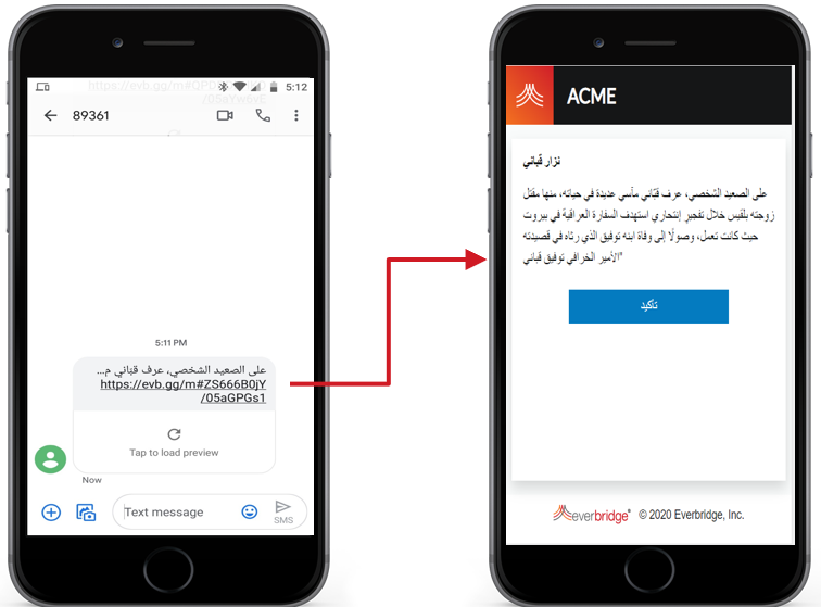 EBS: Everbridge SmartPath: Single SMS – Everbridge